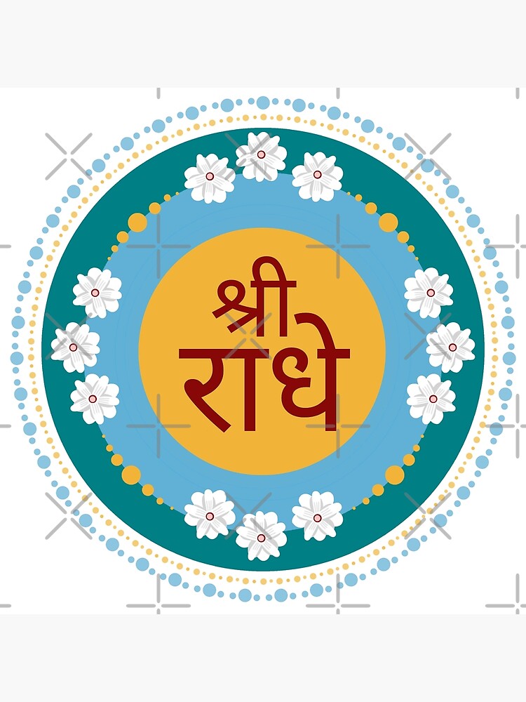 "Lord Krishna Shree radhe / Sri radhe" Poster for Sale by stayartsy07 ...