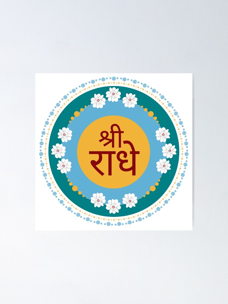 "Lord Krishna Shree radhe / Sri radhe" Poster for Sale by stayartsy07 ...