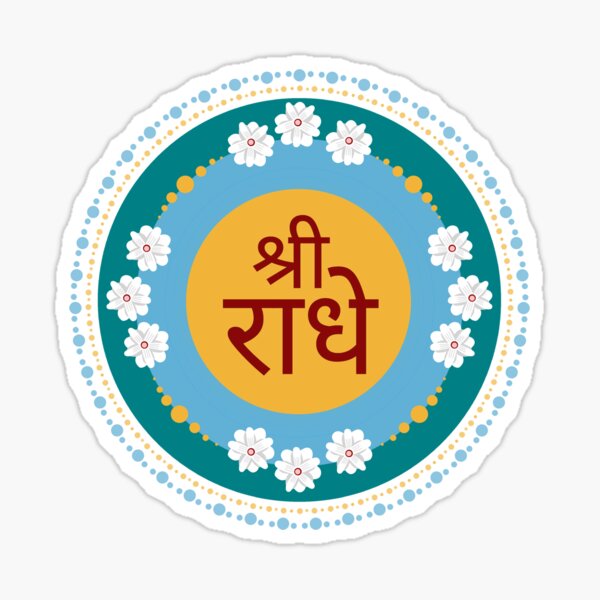 "Lord Krishna Shree radhe / Sri radhe" Sticker for Sale by stayartsy07 ...