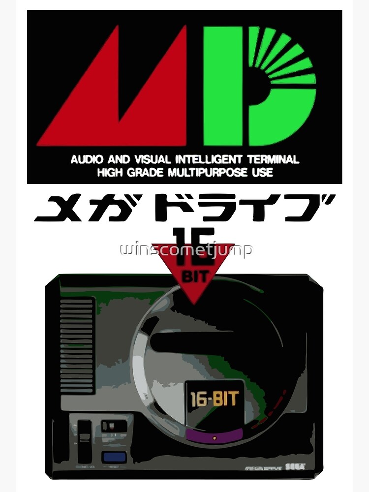 "Mega Drive (Japanese Art)" Poster by winscometjump | Redbubble