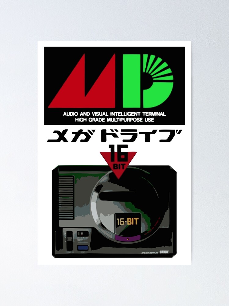 "Mega Drive (Japanese Art)" Poster by winscometjump | Redbubble