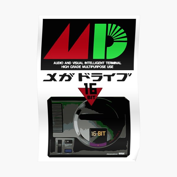 "Mega Drive (Japanese Art)" Poster by winscometjump | Redbubble