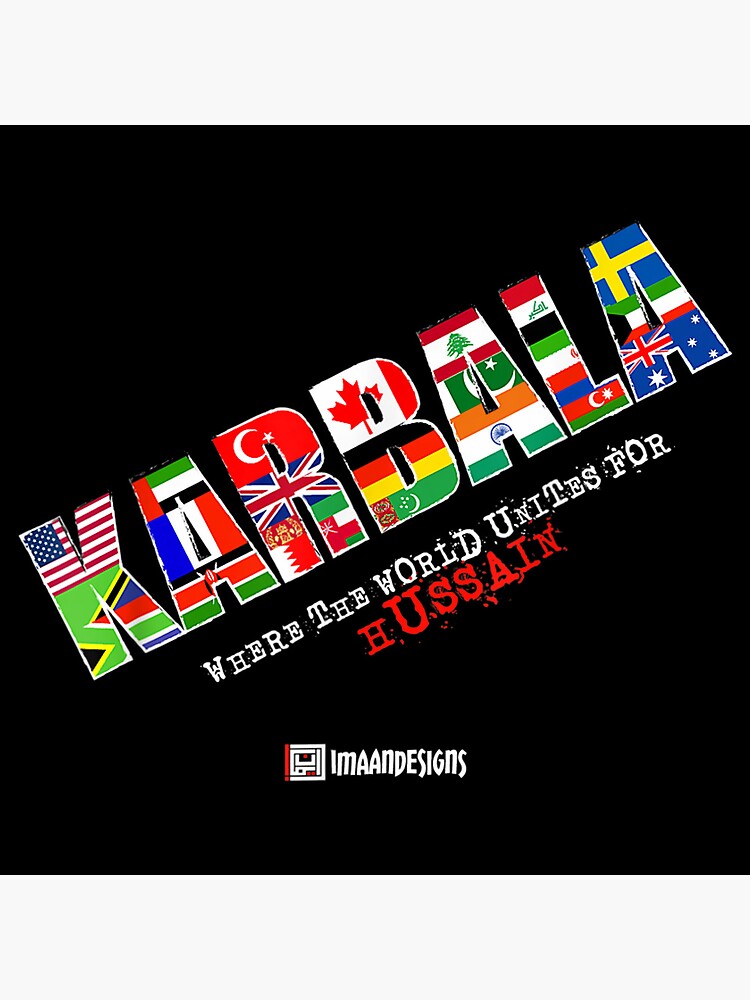 "World Unites in Karbala - Muharram - Imaan Designs" Poster for Sale by ...