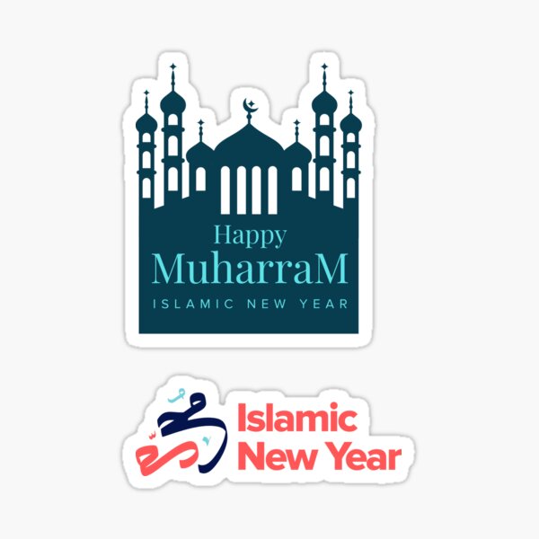 "muharram" Sticker for Sale by CogentDesign | Redbubble