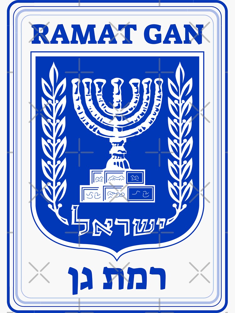 "City of Ramat Gan" Sticker for Sale by FedSherDesign | Redbubble