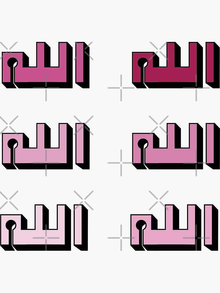 "Block Text Allah الله Pink Shades Sticker pack" Sticker for Sale by ...