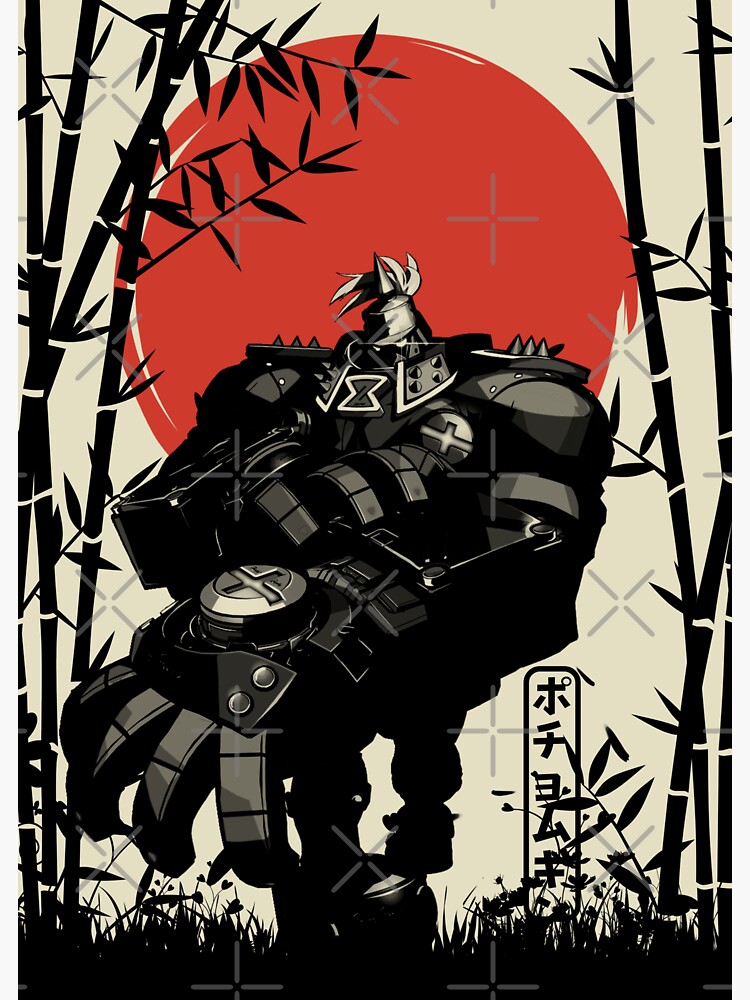 "Potemkin clasic ggst" Sticker for Sale by nikmatulailu | Redbubble