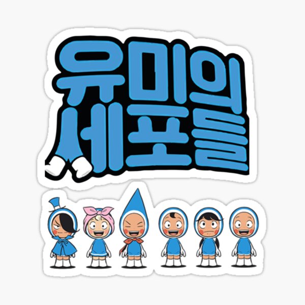 "Yumi_s cells Cute Characters " Sticker for Sale by RandiHoffm | Redbubble