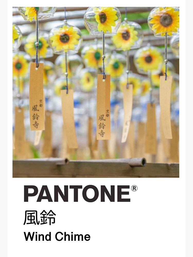 "Pantone Wind Chime Furin with Sunflower Sticker tshirt Aesthetic Japan ...