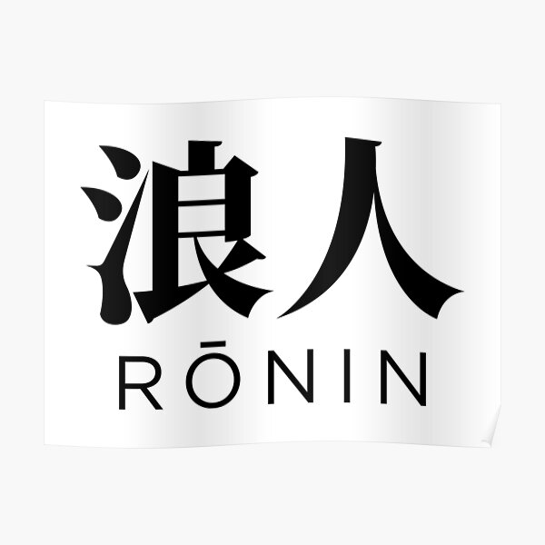 "Ronin - Japanese Kanji with English (Black)" Poster for Sale by STUDIO ...
