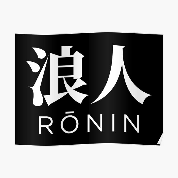 "Ronin - Japanese Kanji with English (White)" Poster for Sale by STUDIO ...