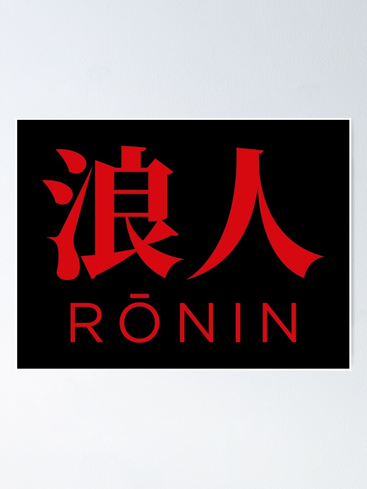 "Ronin - Japanese Kanji with English (Red)" Poster for Sale by STUDIO ...