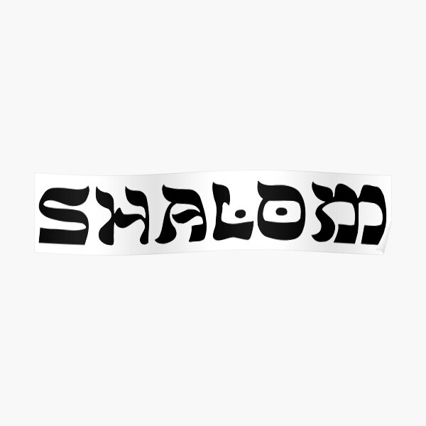 "Shalom, Hebrew English font" Poster for Sale by marnilauren | Redbubble