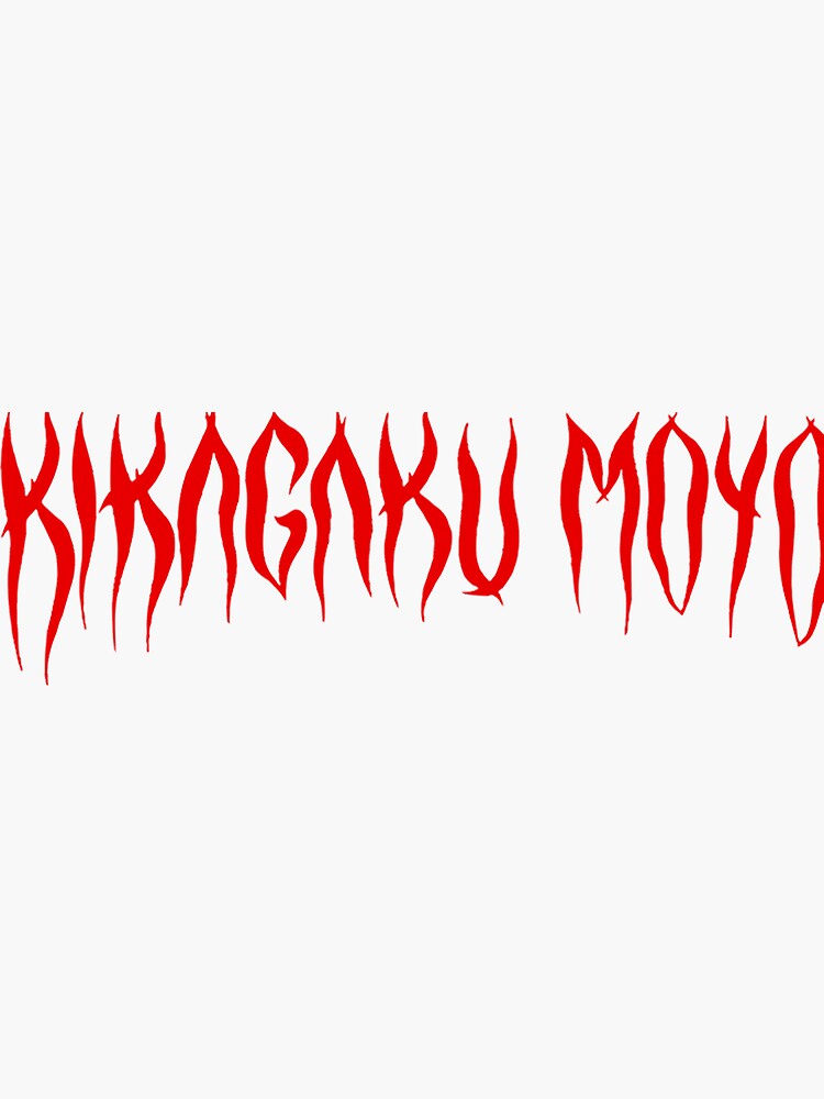 "KIKAGAKU MOYO " Sticker for Sale by FeestSabryna | Redbubble