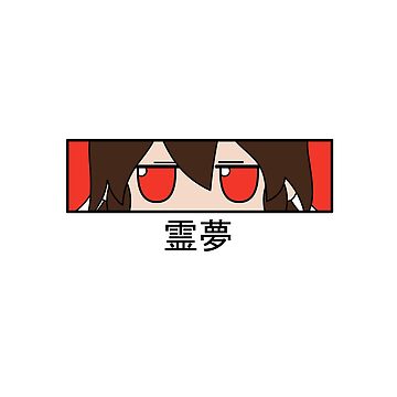 "Touhou - Reimu Fumo" Sticker for Sale by Rogue5- | Redbubble