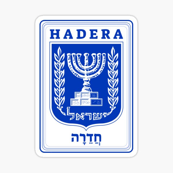 "City of Hadera" Sticker for Sale by FedSherDesign | Redbubble