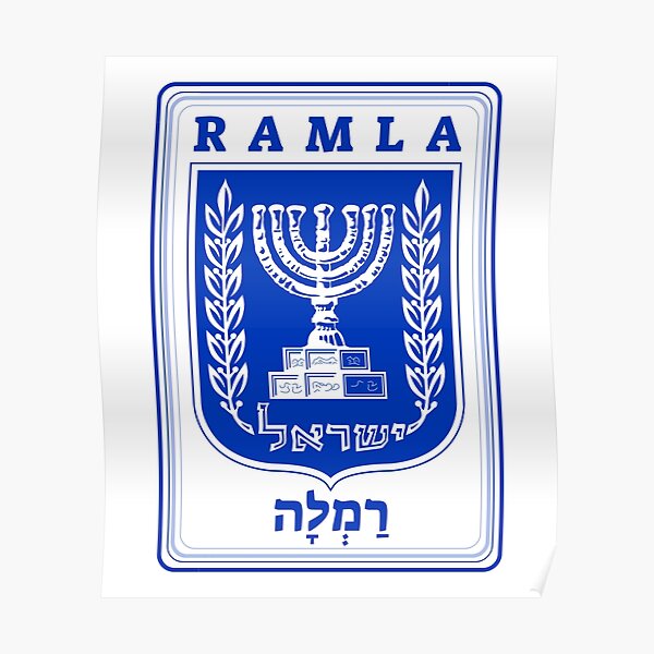 "City of Ramla" Poster for Sale by FedSherDesign | Redbubble