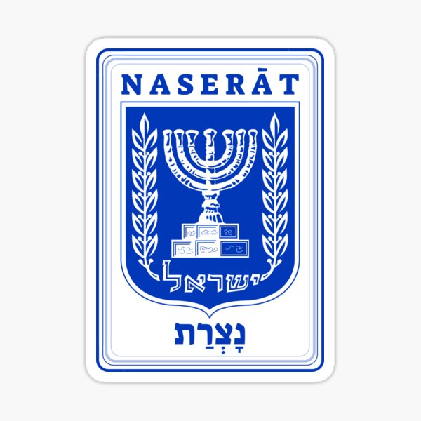 "City of Nazareth" Sticker for Sale by FedSherDesign | Redbubble