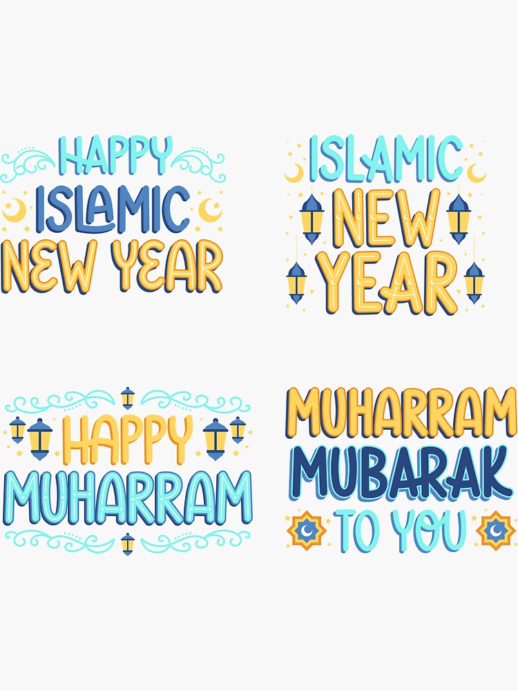 "Muharram Wishes" Sticker for Sale by CogentDesign | Redbubble