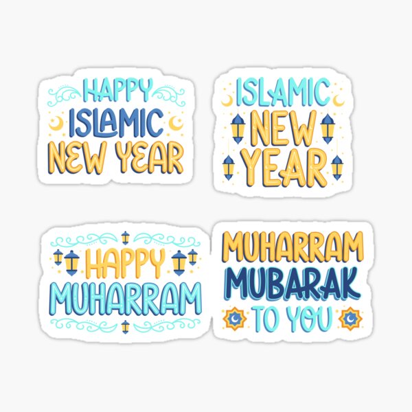 "Muharram Wishes" Sticker for Sale by CogentDesign | Redbubble
