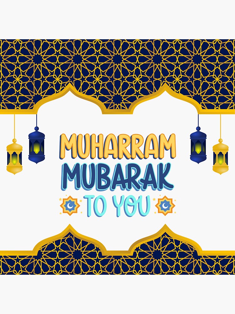 "Muharram Wishes" Sticker for Sale by CogentDesign | Redbubble