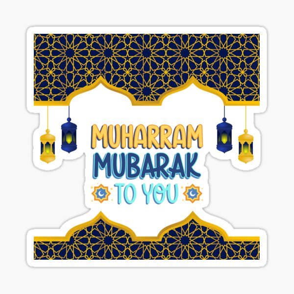 "Muharram Wishes" Sticker for Sale by CogentDesign | Redbubble