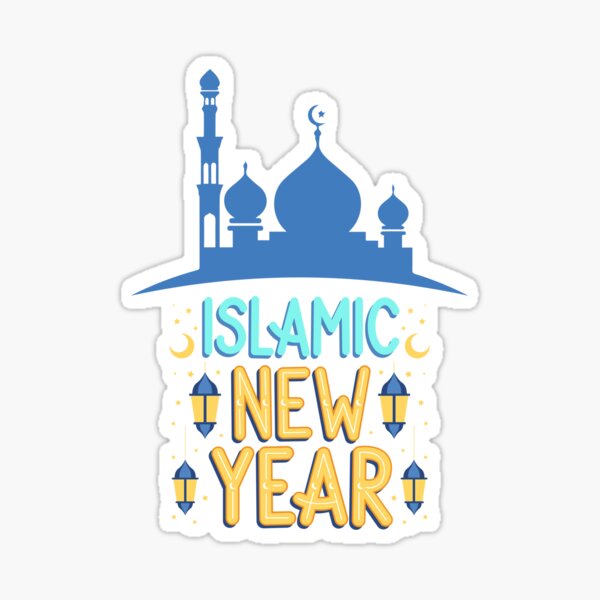 "Muharram Wishes" Sticker for Sale by CogentDesign | Redbubble