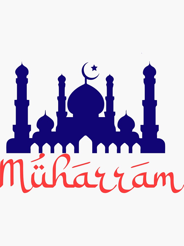"Muharram Wishes" Sticker for Sale by CogentDesign | Redbubble