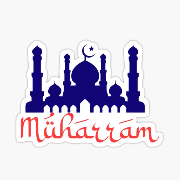 "Muharram Wishes" Sticker for Sale by CogentDesign | Redbubble
