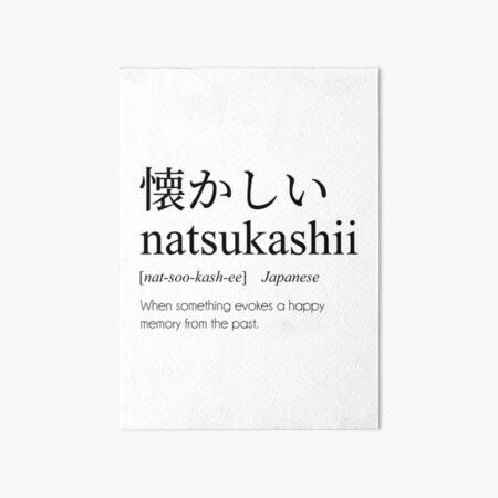 "Natsukashii Definition, Japanese Word Meaning" Art Board Print for ...