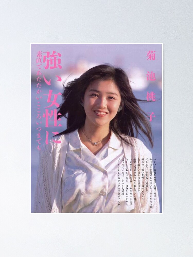 "Kikuchi Momoko poster" Poster for Sale by dianaalbino | Redbubble