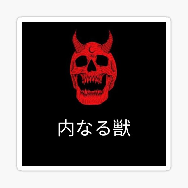 "Phonk Skull" Sticker for Sale by cofkapofka | Redbubble