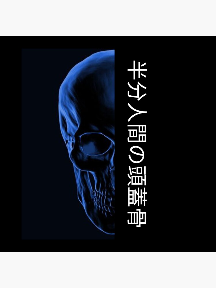 "Half Human Skull" Sticker for Sale by cofkapofka | Redbubble