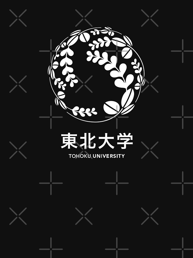 "Tohoku University (東北大学) Logo" Essential T-Shirt for Sale by RubenCRM | Redbubble