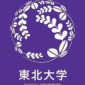 "Tohoku University (東北大学) Logo" Poster for Sale by RubenCRM | Redbubble