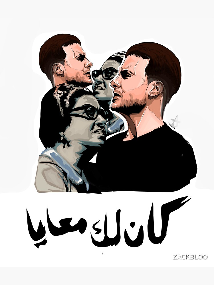 "great design for cairokee" Sticker for Sale by ZACKBLOO | Redbubble