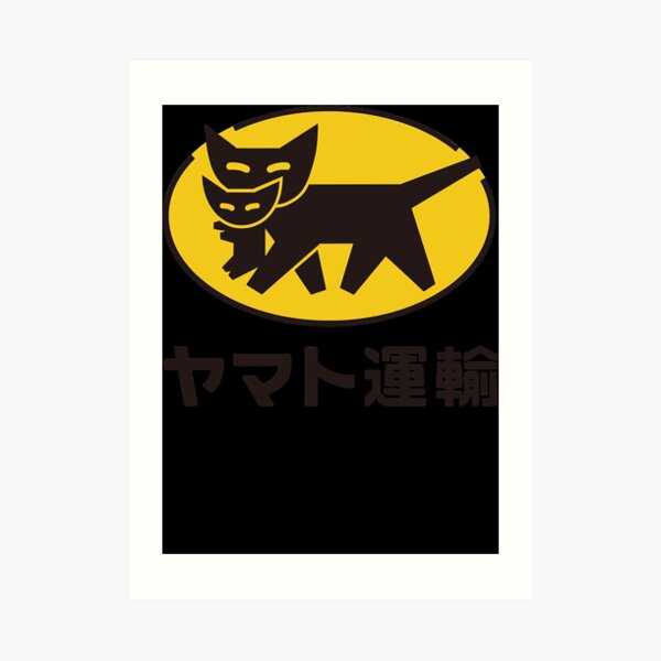 "Yamato Transport (ヤマト運輸) Logo" Art Print for Sale by EdwardMora ...