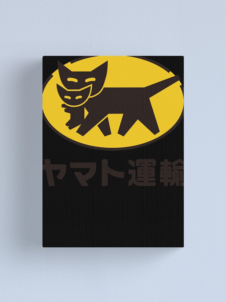 "Yamato Transport (ヤマト運輸) Logo" Canvas Print for Sale by EdwardMora ...