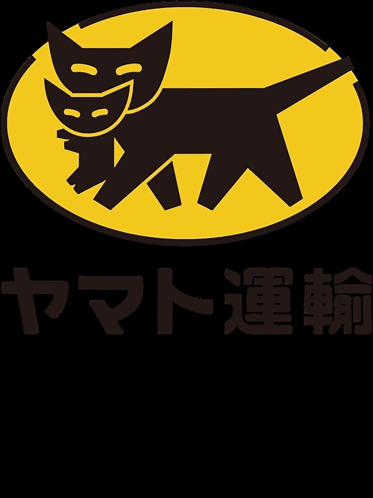 "Yamato Transport (ヤマト運輸) Logo" Art Print for Sale by EdwardMora ...