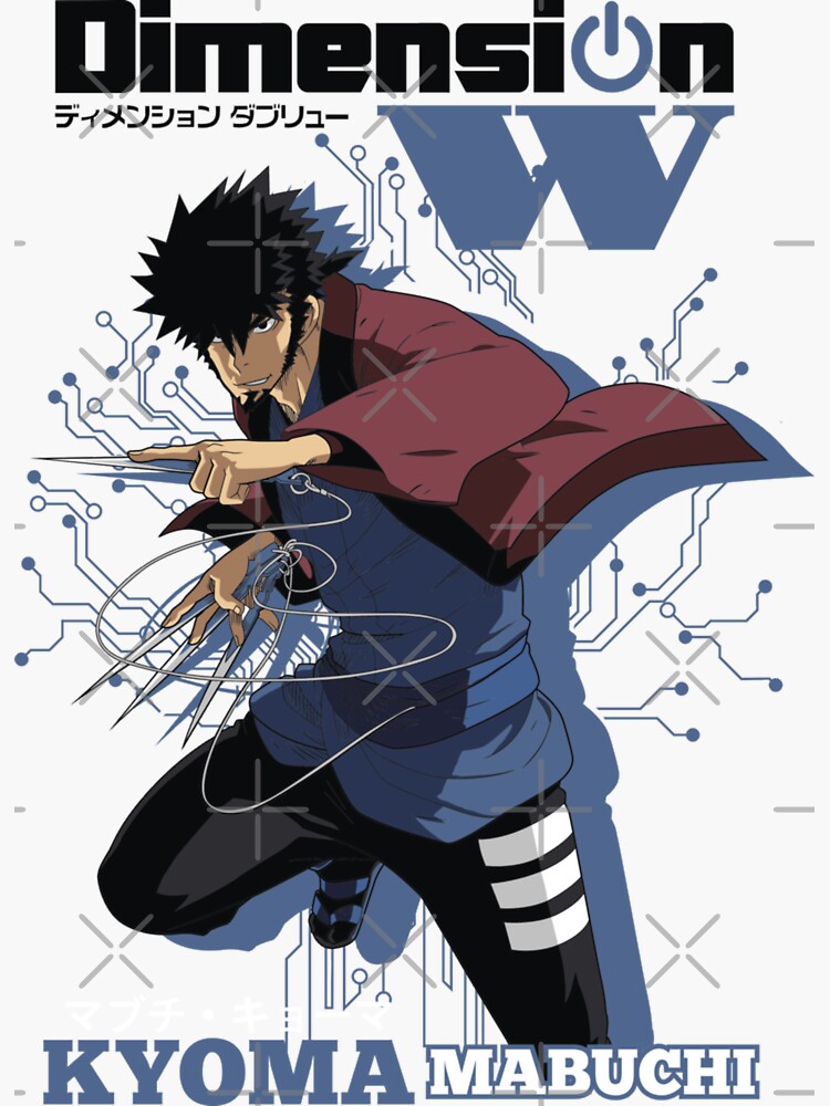 "Dimension W - Kyoma Mabuchi" Sticker for Sale by tropicalsuits | Redbubble