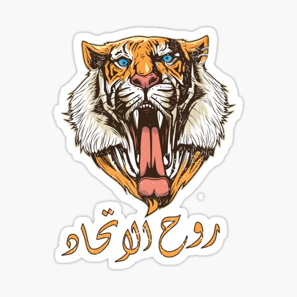Ittihad Gifts & Merchandise for Sale | Redbubble