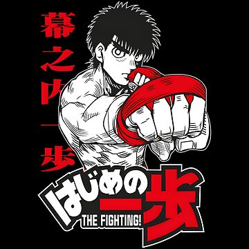"Hajime no ippo fanart" Essential T-Shirt for Sale by Dex-Shop | Redbubble