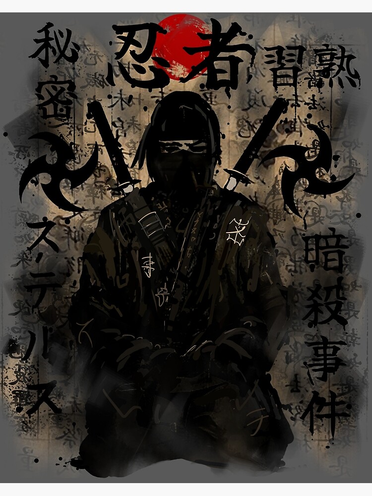 "Ninja Japan - Japanese Military - Traditional Art" Poster for Sale by ...