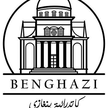 "Benghazi - Benghazi Cathedral" Essential T-Shirt for Sale by Alhemdi ...