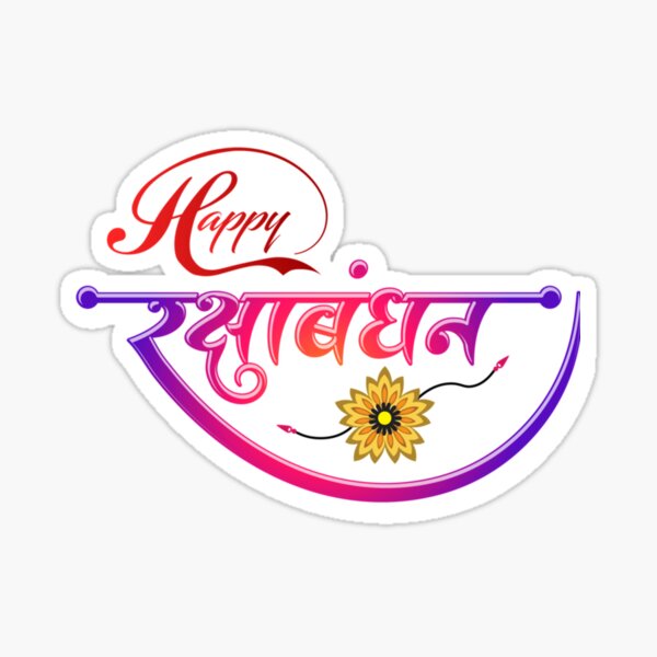 "THE FESTIVAL RAKSHA BANDHAN " Sticker for Sale by VenusRishima | Redbubble