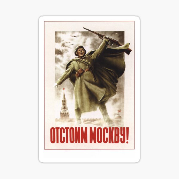 "Defend Moscow" Sticker for Sale by SovietNostalgia | Redbubble