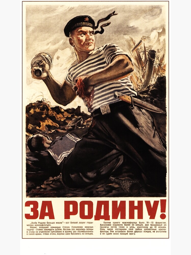 "For the Motherland!" Art Print by SovietNostalgia | Redbubble