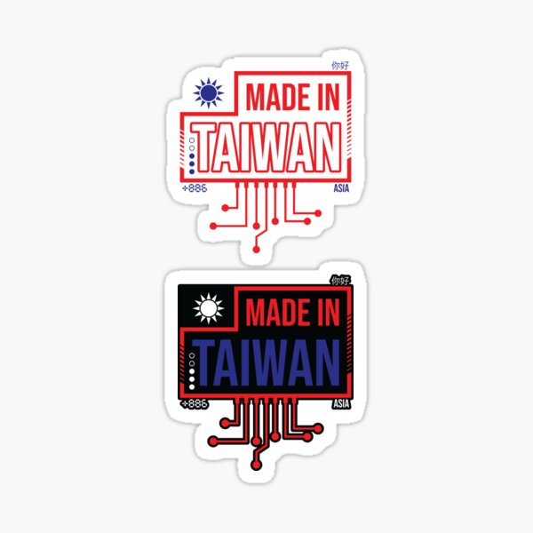 "Made In Taiwan | Taiwan" Sticker for Sale by DrawingBoard | Redbubble