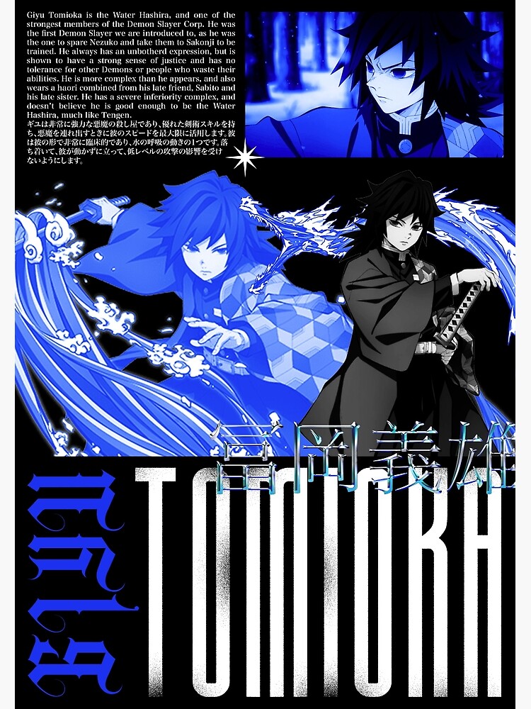 "Water Hashira" Poster for Sale by DesignByStefan | Redbubble