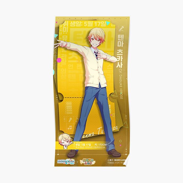 "Tsukasa Tenma" Poster for Sale by Lauwuuh | Redbubble
